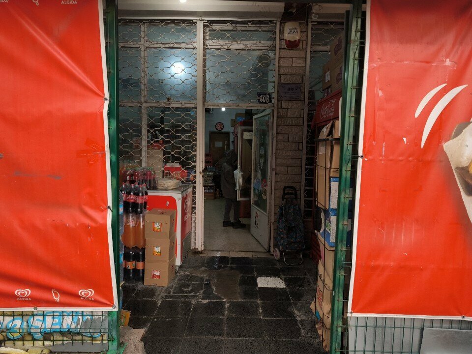 Mini-market Aile Market, Ankara, foto