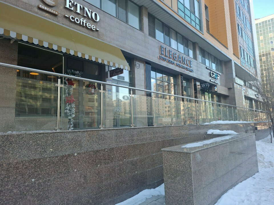 Kahve dükkanları Etno coffee, Astana, foto