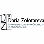 Daria Zolotareva (Pushkinskaya Street No:5), matbaalar  Dmitrov'dan