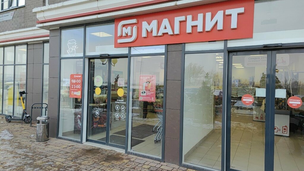 Ödeme terminali Т-Банк, Krasnodar, foto