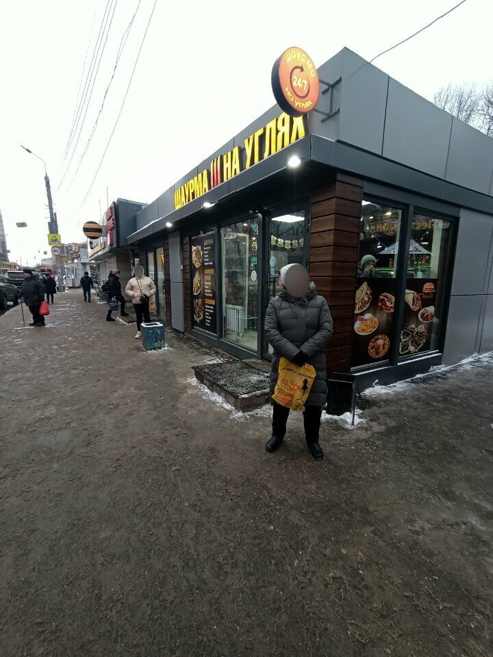 Kafe Шаурма на углях, Kazan, foto