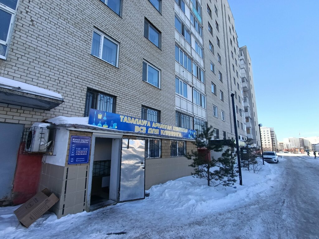 Ev temizlik ürünleri Everything for cleaning, Astana, foto