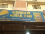 Nasebullah General Store (No:L16, Gulberg Town, FB Area Block 22), market  Karaçi'den