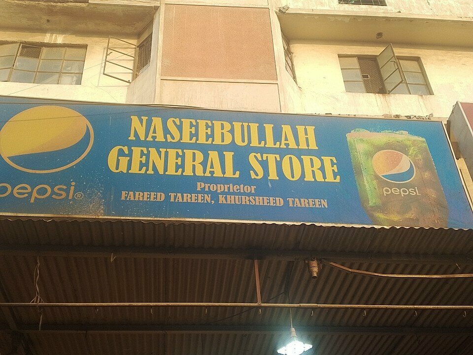 Market Nasebullah General Store, Karaçi, foto
