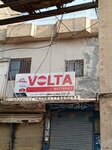Gul (Province of Punjab, Rawalpindi, Fauji Colony, Bokra Road), akümülatör ve şarj cihazları  Rawalpindi'den