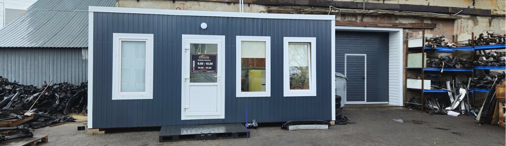 Çıkma yedek parça AutoGrand22, Barnaul, foto