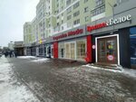 Depeche Moda (Lva Tolstogo Street No:23А), giyim mağazası  Saransk'tan