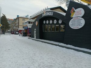 Zavernulli (Al-Farabi Avenue No:143А), kafe  Kostanay'dan