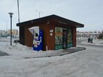 Qiwi (Astana, E-251 kóshesi), ödeme terminali  Astana'dan