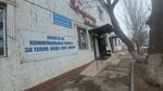 EnergoService (Ğabït Müsirepov street No:77Б), konut servisleri kuruluşları  Kızılorda'dan