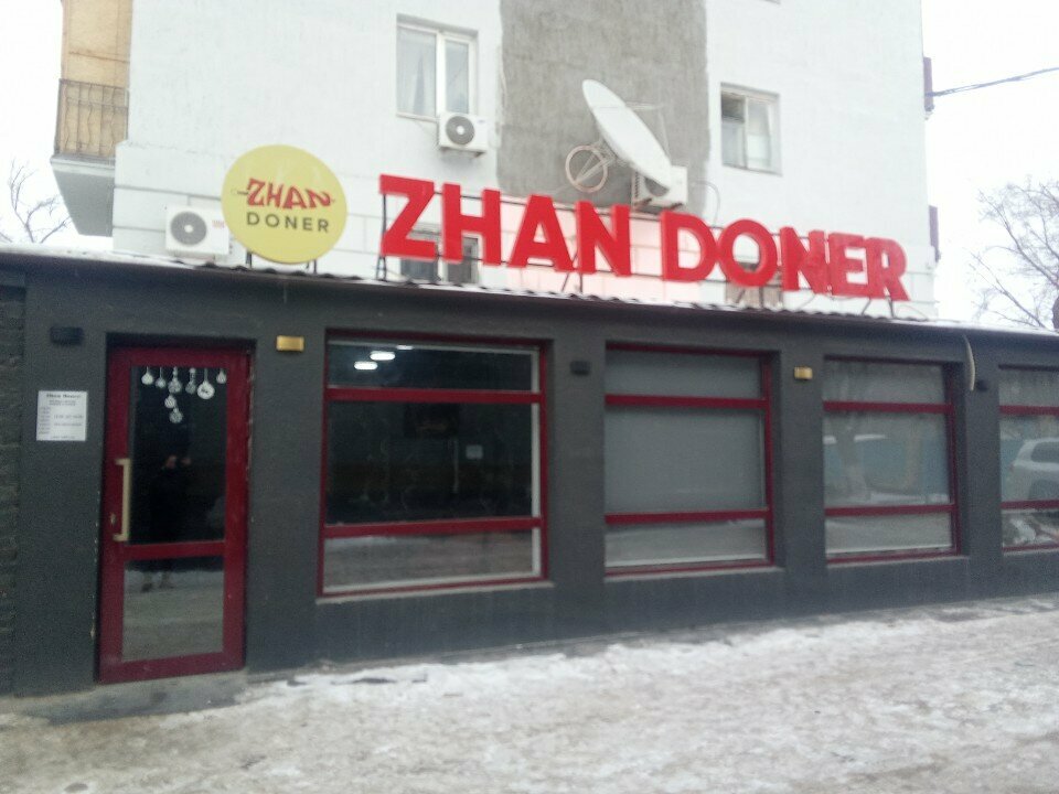 Fast food Zhan Doner, Jezkazgan, foto