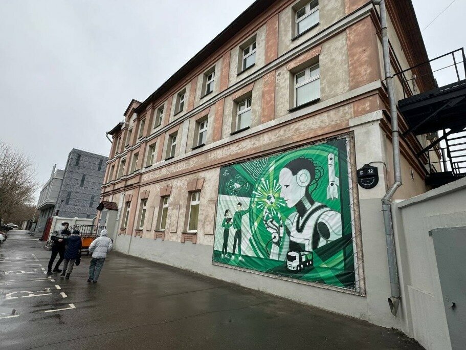 Üniversiteler Institute of Artificial Intelligence, Robotics and System Engineering, Kazan, foto