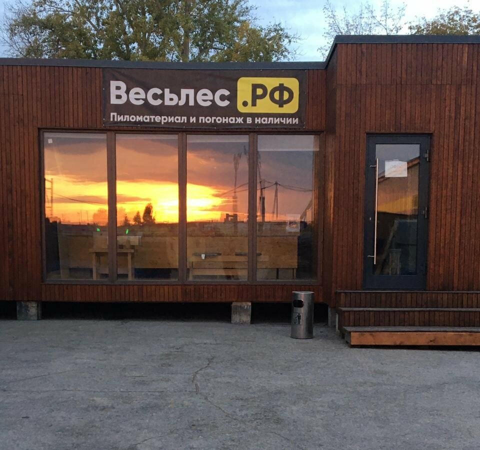 Kereste üretim ve satış şirketleri Весьлес.рф, Novosibirsk, foto