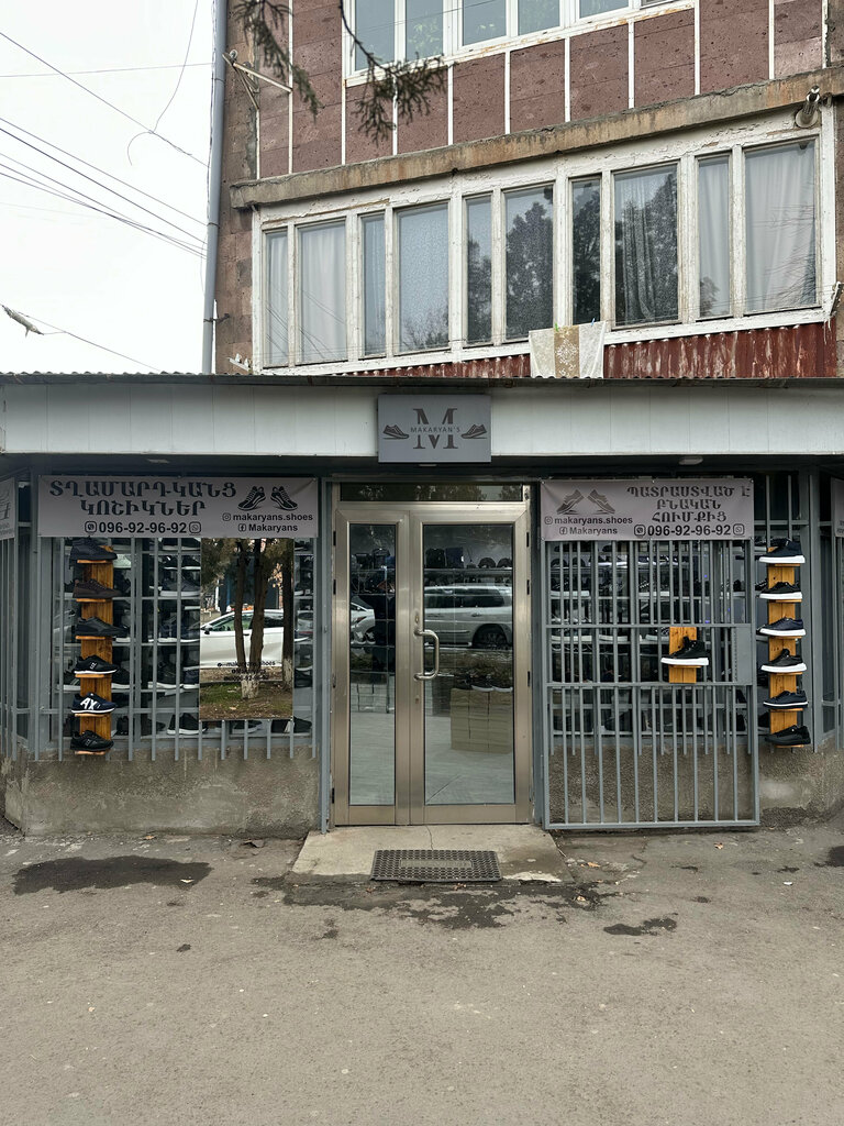 Ayakkabı firmaları Makaryan’s, Abovyan, foto