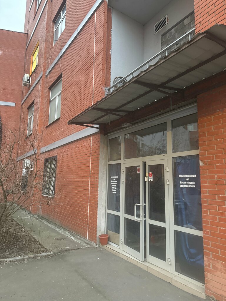 Güzellik salonu Alhimiya tela by BadYa, Moskova, foto