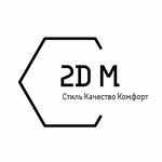 2d M (2nd Krasnodarskaya Street No:70/1), tavan sistemleri  Rostov‑na‑Donu'dan