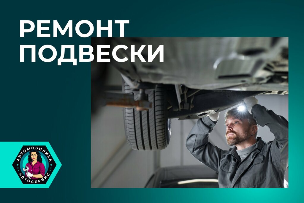 Otomobil servisi СТОБолтов-Автомобилика, Saint‑Petersburg, foto