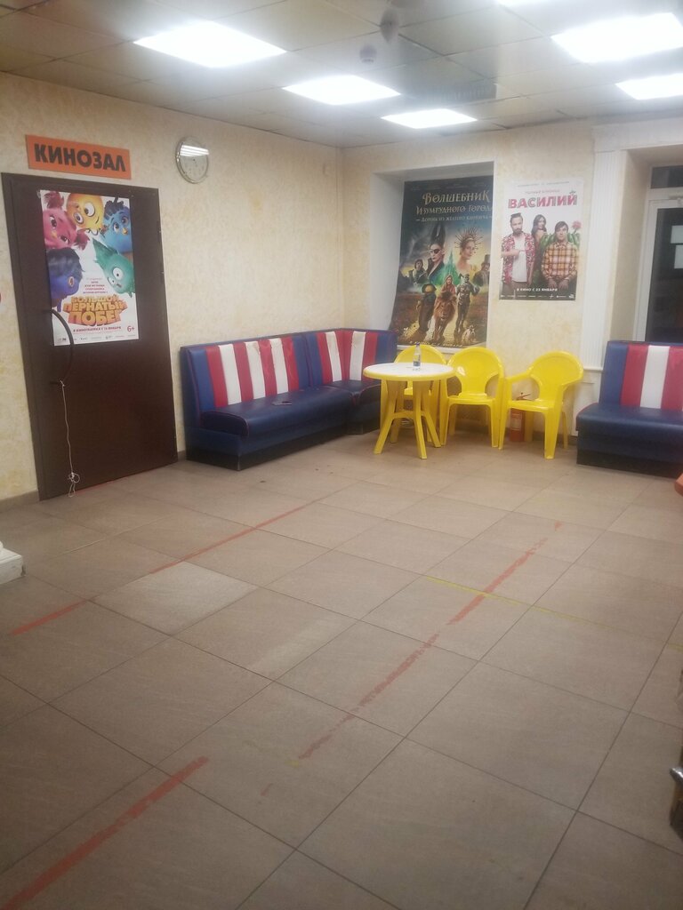 Eğlence merkezleri Кинотеатр Октябрь, Livny, foto