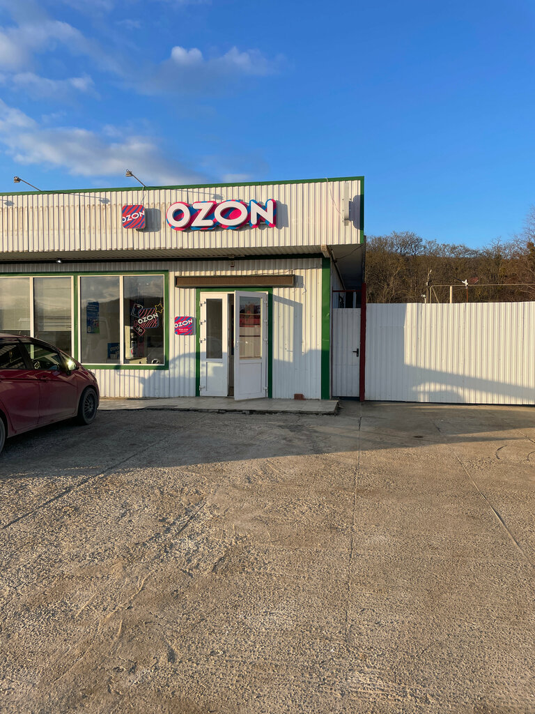 Teslimat noktası Ozon, Krasnodarski krayı, foto