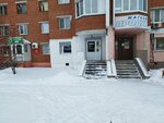 Стоматология (Nagornaya ulitsa No:58), özel ağız ve diş sağlığı klinikleri ve muayenehaneleri  Izhevsk'ten
