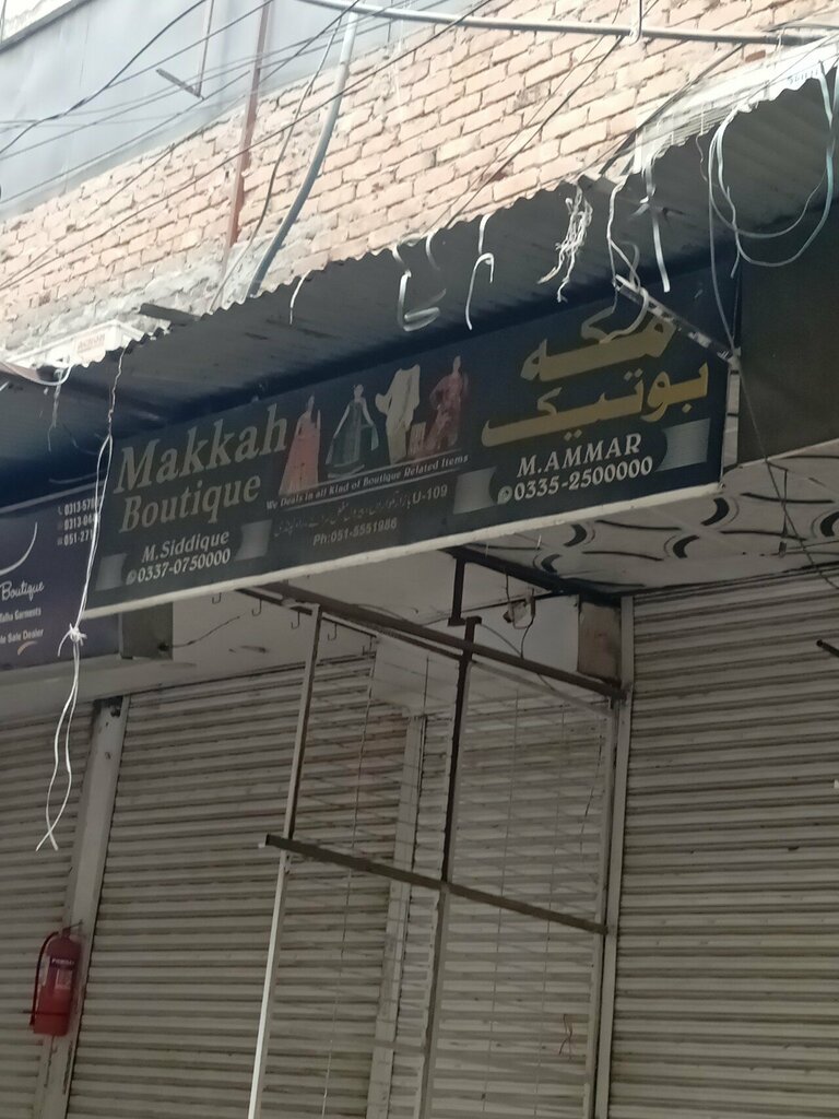 Dış giyim mağazası Makkah Boutique, Rawalpindi, foto