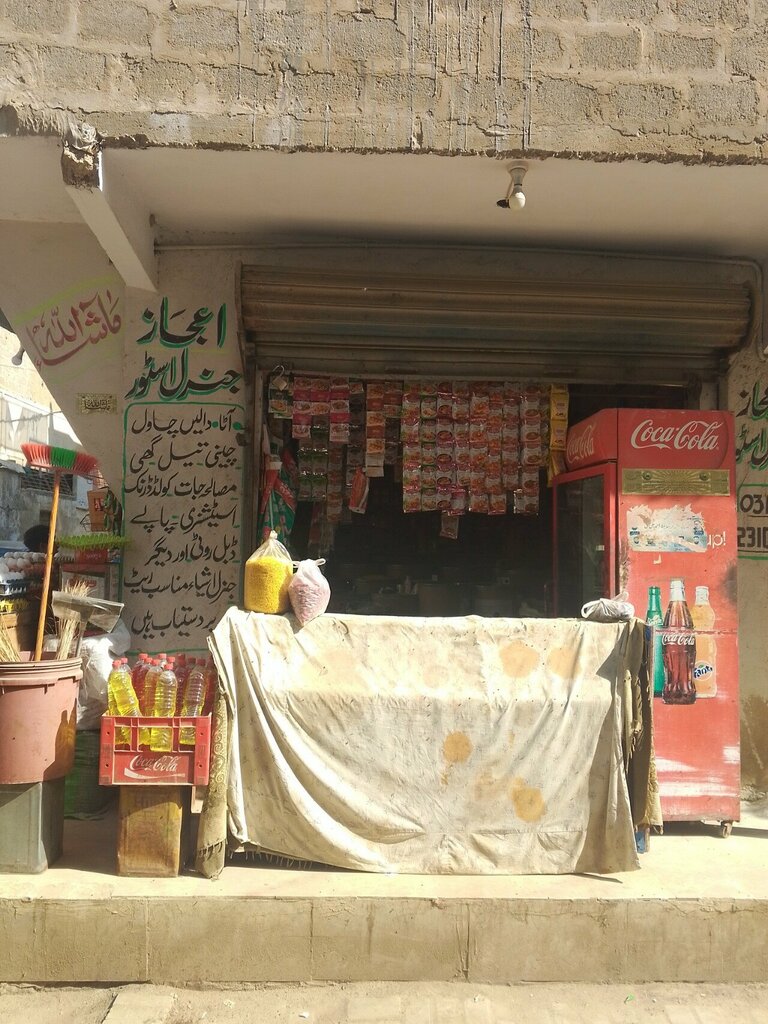 Büyük mağazalar Ijaz genrel store, Karaçi, foto