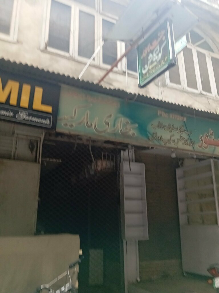 Market Bukhari Market, Rawalpindi, foto