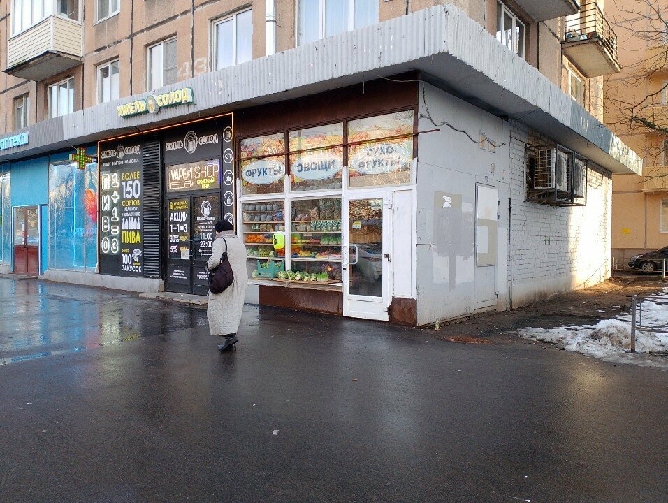 Manavlar Фрукты овощи, Saint‑Petersburg, foto