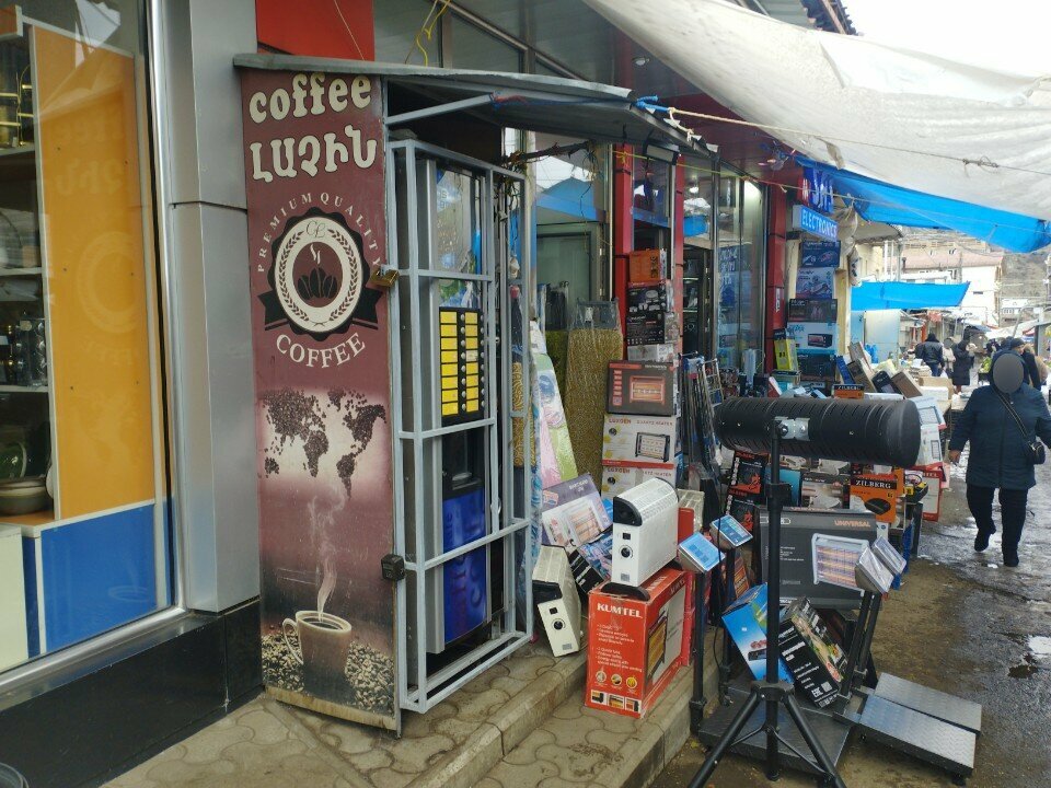 Kahve otomatı Лачин Кофе, Vanadzor, foto