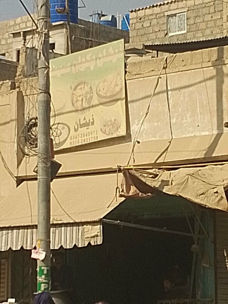 Restoran Zeeshan pakwan centre, Karaçi, foto