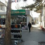 Zeynəb Hicab (Heydər Əliyev prospekti No:407), giyim mağazası  Mingeçevir'den