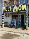 Мультидом (проспект Победы No:59Е, лит.Г), ev temizlik ürünleri  Yevpatorya'dan