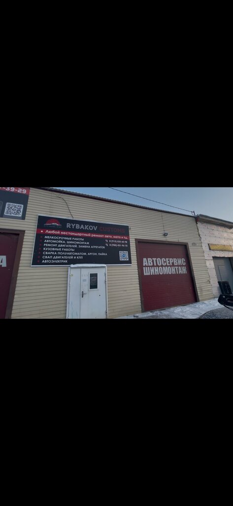 Otomobil servisi Rybakov Customs, Krasnoyarski krayı, foto