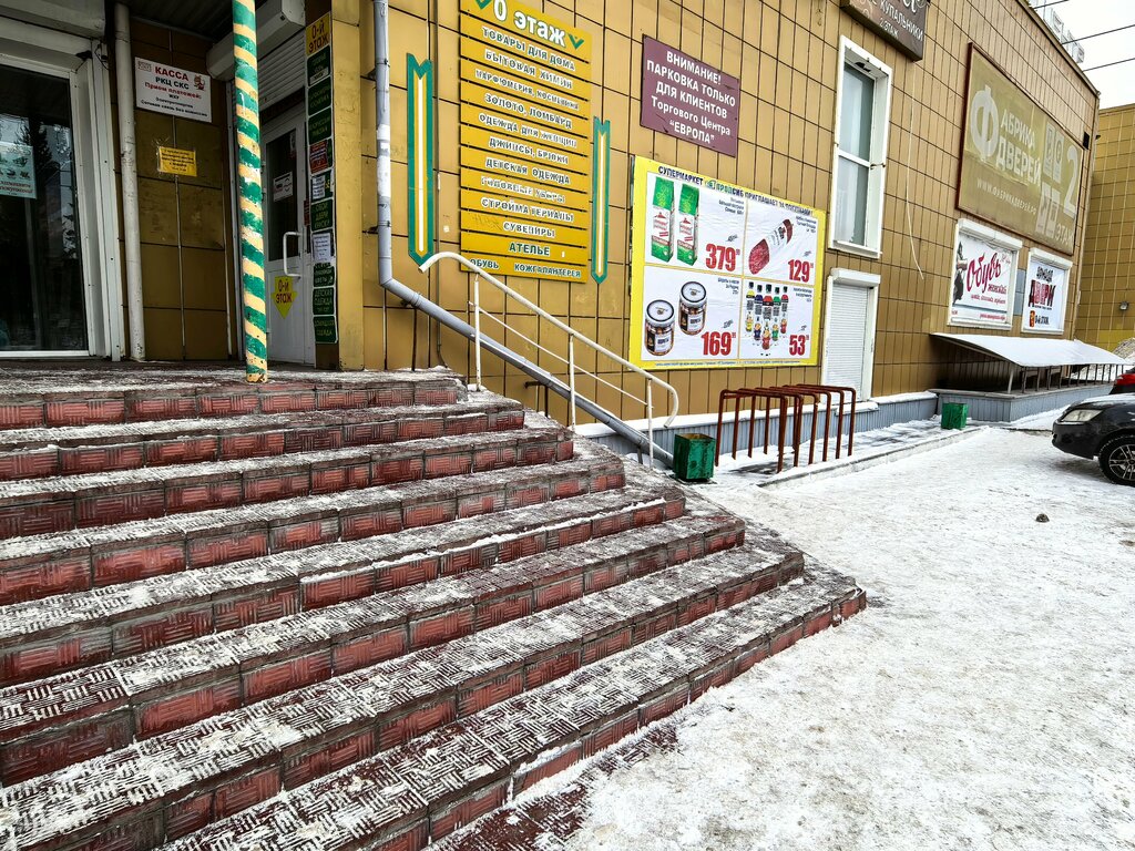 Kuru temizlemeciler Salon Sonya, Berdsk, foto