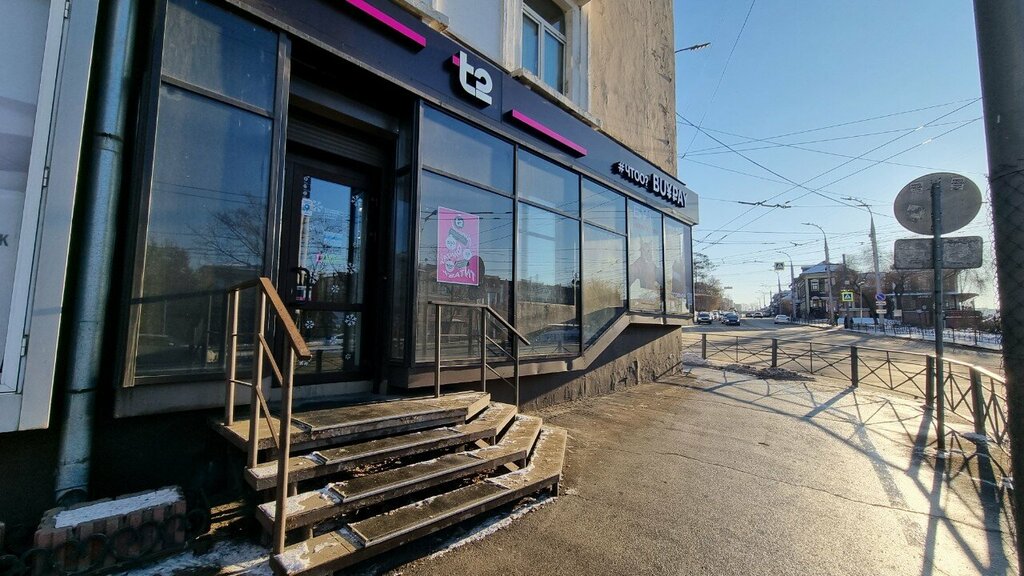 Ödeme terminali Терминал t2, Irkutsk, foto