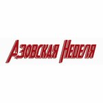 Azovskaya nedelya (ulitsa Tolstogo No:306), gazete ve dergiler  Azov'dan