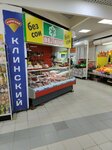 Велком (Izmaylovskіy Avenue No:вл54), kasap, şarküteri  Moskova'dan