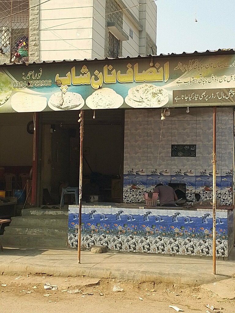 Restoran Insaaf nan shop, Karaçi, foto