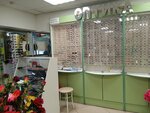 Салон оптики (Kosygina Avenue No:30к1), optik  Saint‑Petersburg'dan