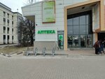 Фарммогущество (Izmaylovsky Avenue No:вл54), eczaneler  Moskova'dan