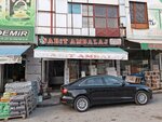 Sabit Ambalaj (Sanayi Mah., 60402 Sok., No:12, Şehitkamil, Gaziantep), paketleme malzemeleri firmaları  Gaziantep'ten