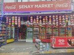 Şenay Market (İstanbul, Esenyurt, Atatürk Mah., 2214. Sok., 27), market  İstanbul'dan