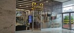 Parisli Cemil Kuaför (Ankara, Çankaya, Oran Mah., Kudüs Cad., 3/1), kuaförler  Ankara'dan