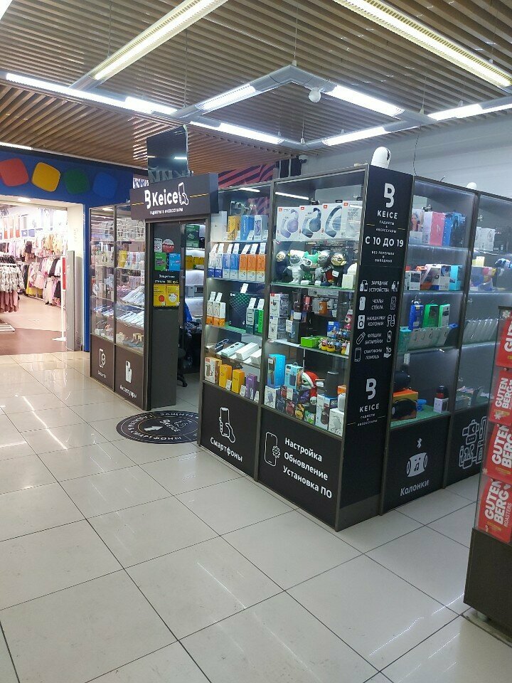 Cep telefonu aksesuarları BKeice, Blagoveshchensk, foto