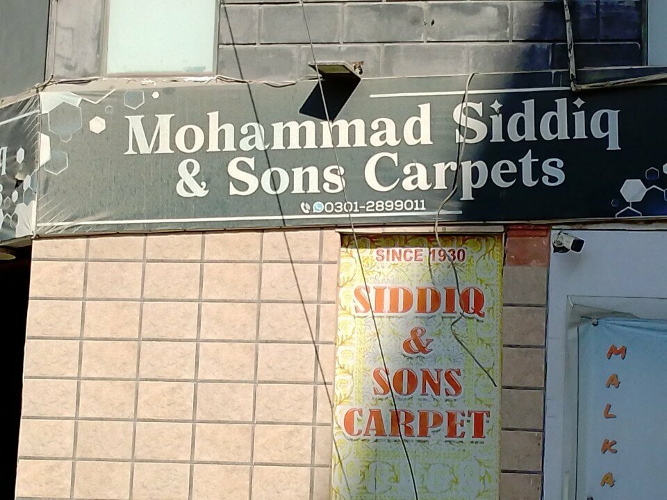 Halı mağazaları Muhammad Siddiq, Karaçi, foto