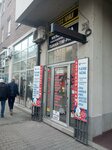 Tijana-Tim-Prva (Ulica Vojvode Bojovića No:23), döviz büroları  Novi Sad'dan