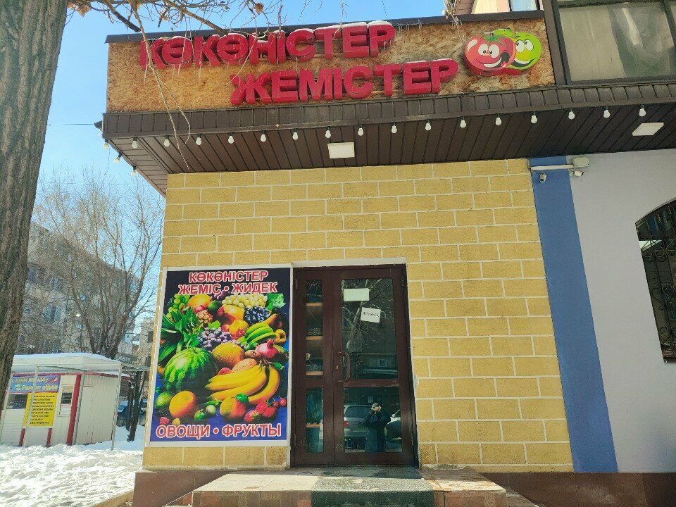 Manavlar Bereke, Almatı, foto