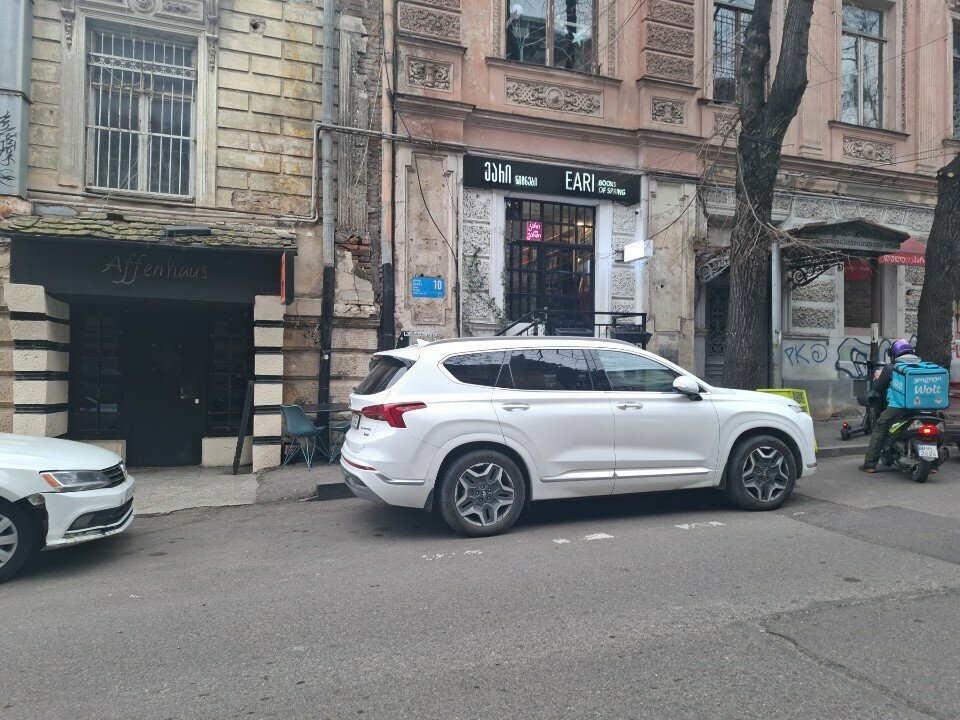 Kitap mağazaları Eari, Tiflis, foto