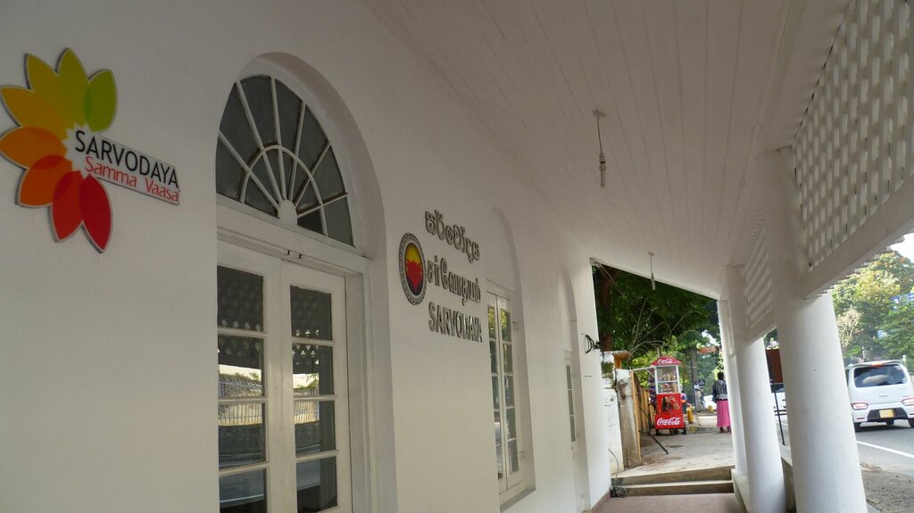 Otel Sarvodaya Samma Vaasa Resedence, Kandy, foto