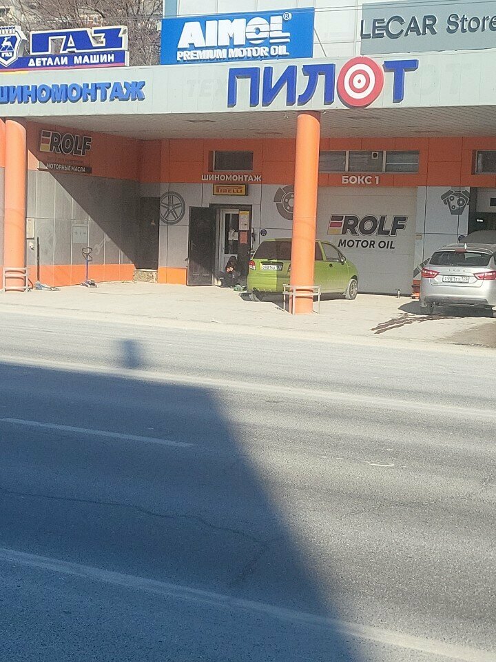 Otomobil servisi Vianor, Novorossiysk, foto